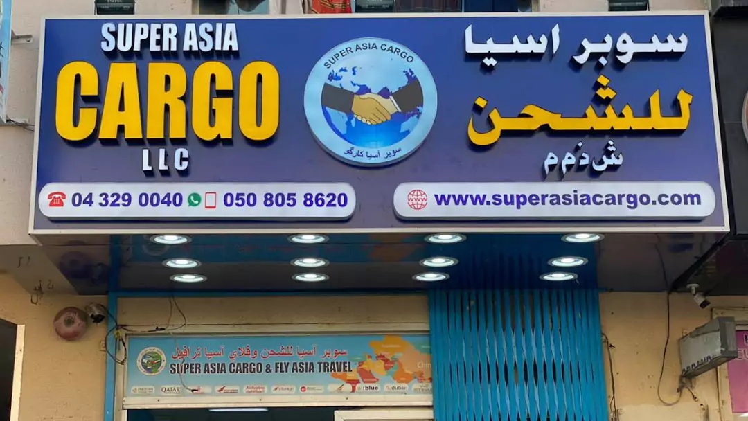 Super Asia Cargo - Online Tracking Tool